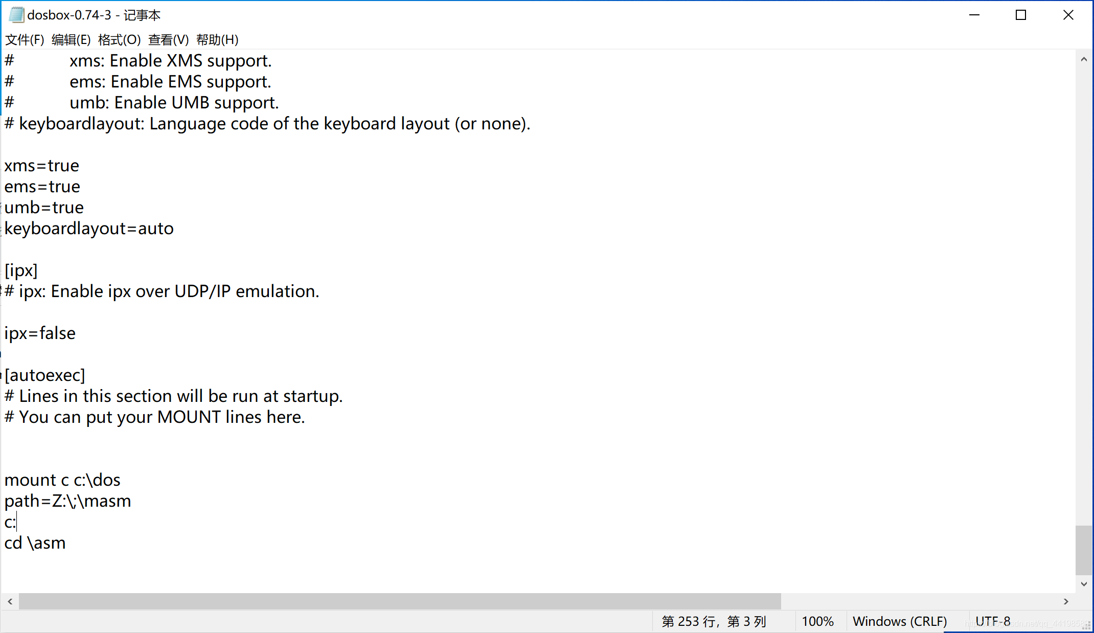 Windows下DOSbox的使用，及编写一个简单的Hello World_完整的dosbox-CSDN博客