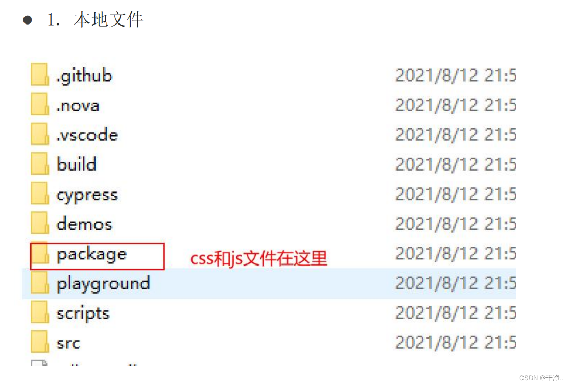 web APIs （4）-CSDN博客