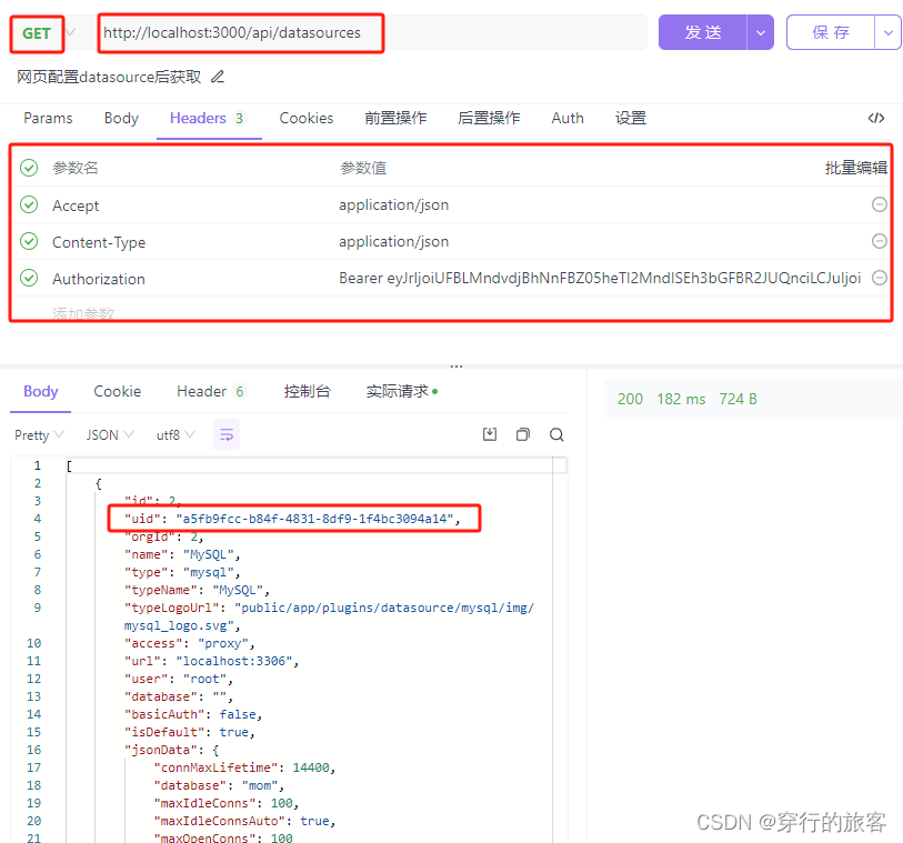 (java、Grafana、Mysql)通过api使用Grafana新手教程:安装、使用（windows版本）_grafana api-CSDN博客