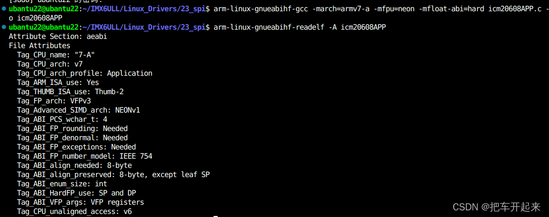 Linux SPI 驱动实验_linux spi驱动-CSDN博客