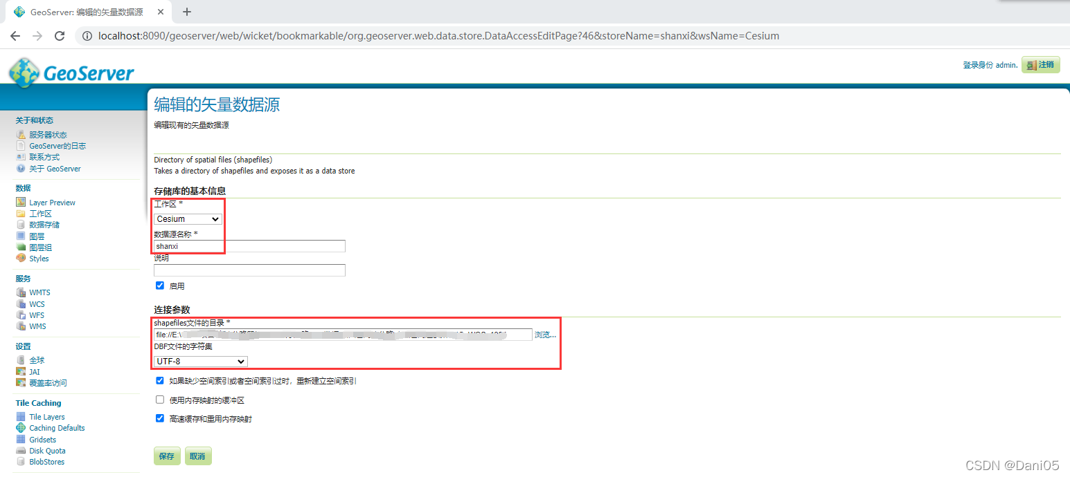 GeoServer发布服务+跨域及401问题+Cesium调用WMS/WFS服务_geoserver web admin page 失败-CSDN博客