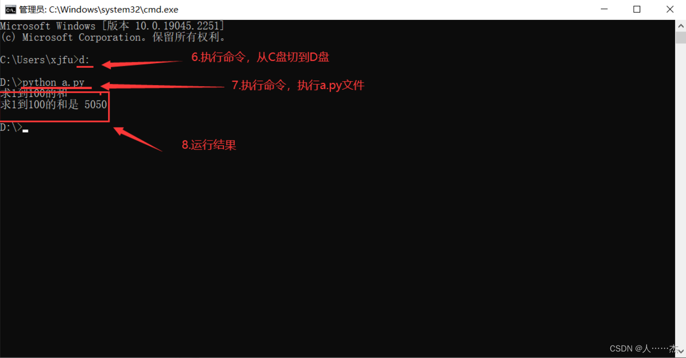 执行一个python文件的方法python 运行一个python文件中的一个方法 Csdn博客