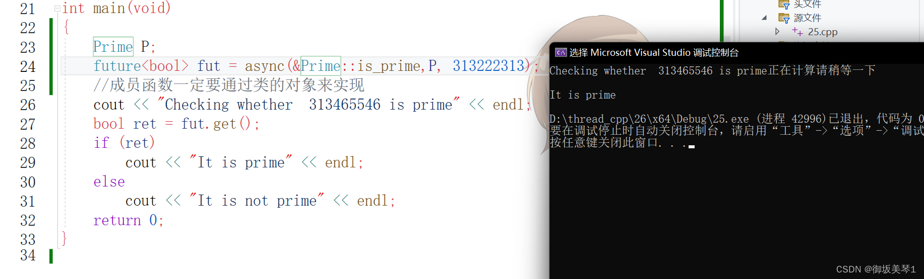 async异步任务_同步任务选项-CSDN博客