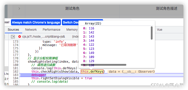 element-ui 树形控件default-checked-keys设置失效问题_default-checked-keys不生效-CSDN博客