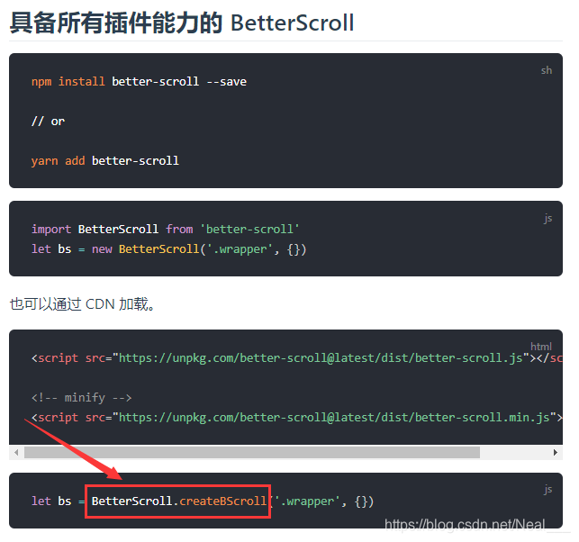 关于BetterScroll 2.0版本出现BScroll is not defined 的解决方案-CSDN博客