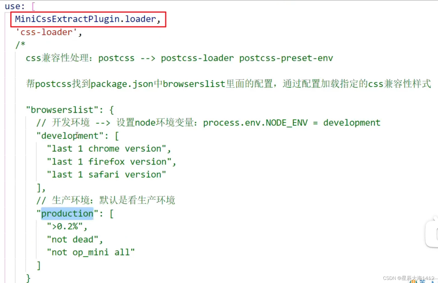 Webpack核心原理与配置详解-CSDN博客