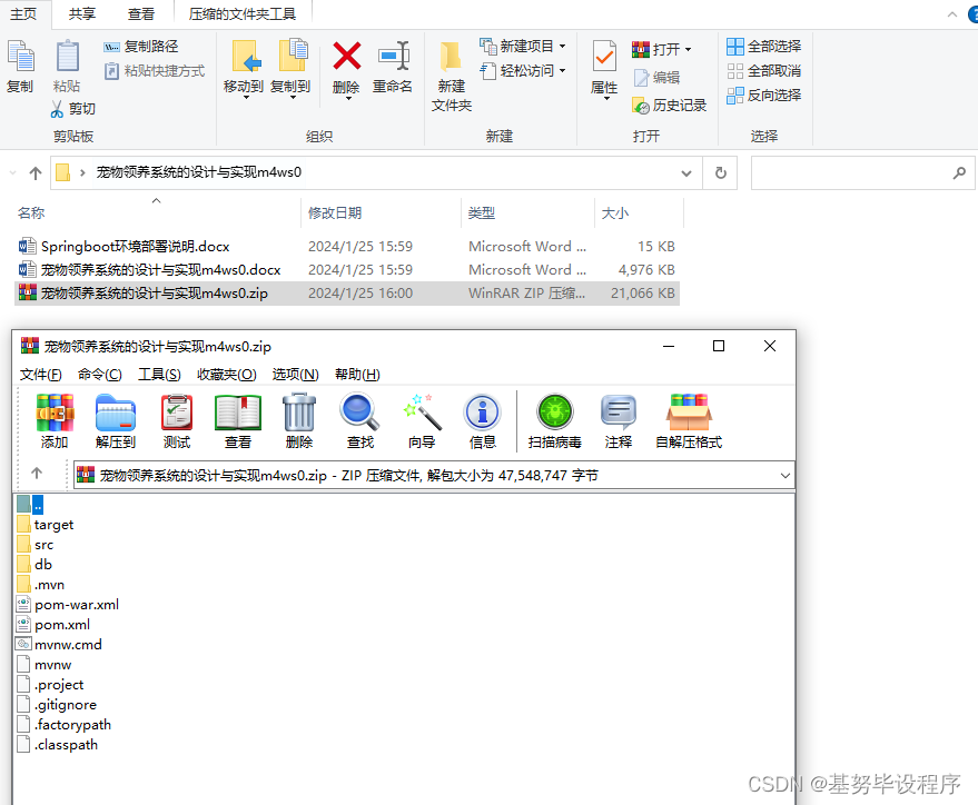 宠物领养系统的设计与实现程序开题报告开题报告源码）vuejs前后端分离项目实践 Csdn博客