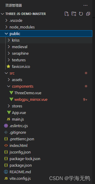 使用vue3ts实现threejs官方案例（第一期）vue3 Ts Threejs Csdn博客