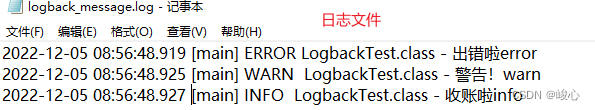 Java012-Logback日志框架下载、使用以及日志级别_logback下载-CSDN博客