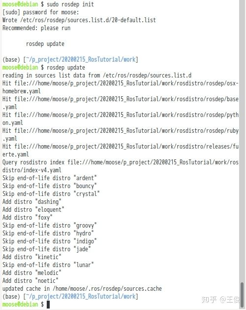 关于rosdep init 失败问题的研究_20-default.list-CSDN博客