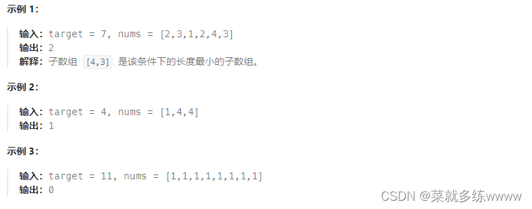 LeetCode---数组-CSDN博客