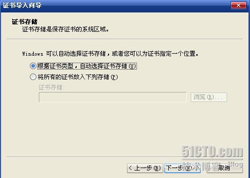 Windows server 2003 SSL 配置_windows2003组策略打开ssl或协商在哪里-CSDN博客