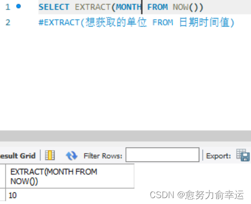 日期函数，now,curdate,curtime,year,month,day,hour,minute,second,dayname ...