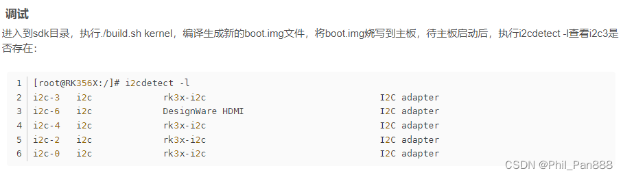 linux之调试外部RTC识别失败，不能更新时间_rtc-hym8563 6-0051: could not init device, -6-CSDN博客
