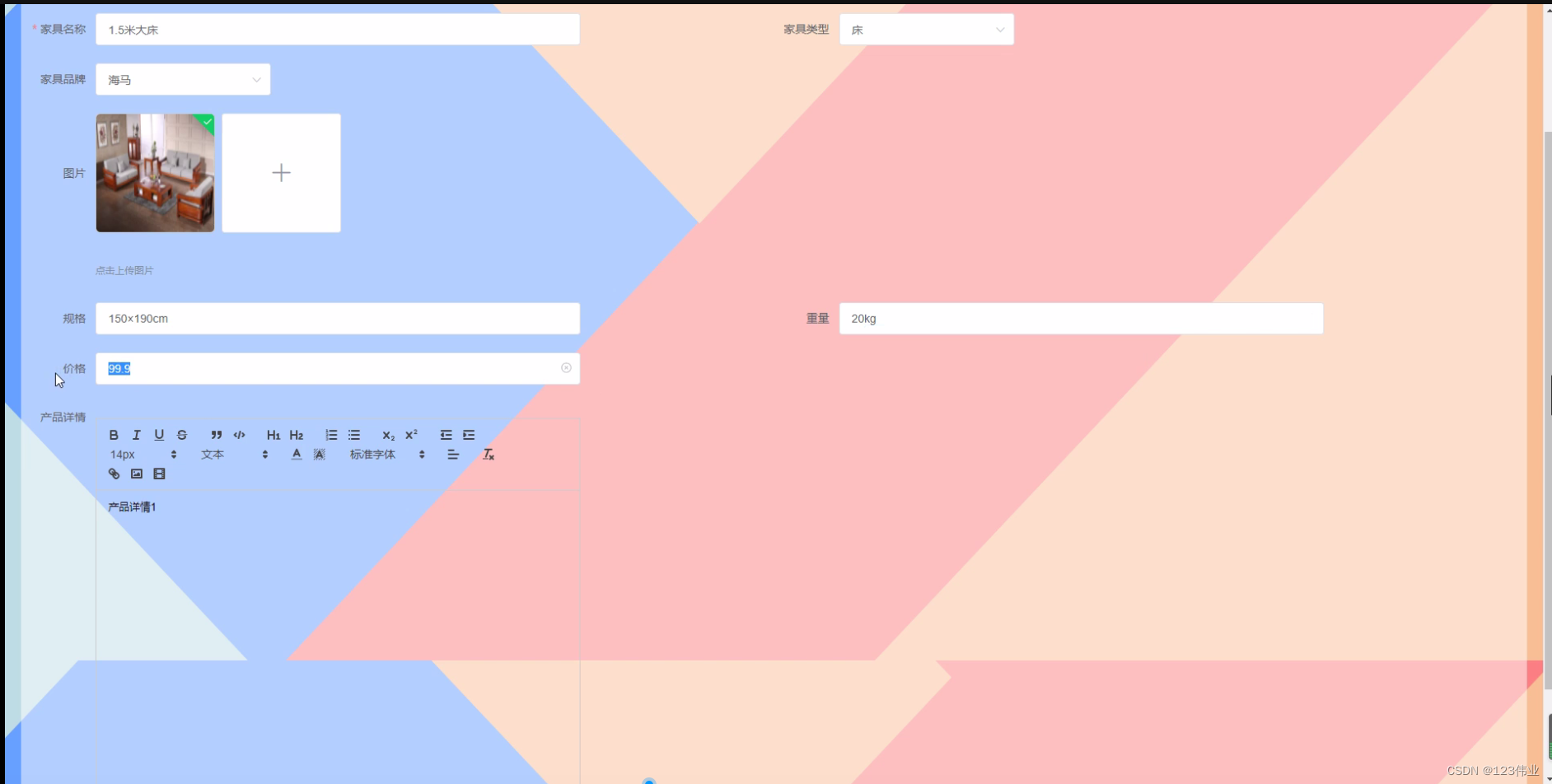 ssm毕设项目家具商城hog7l（java+VUE+Mybatis+Maven+Mysql+sprnig）_毕设家具商城-CSDN博客