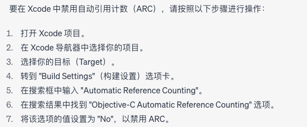 【iOS】NSString的三种实现方式_ios nsstring-CSDN博客