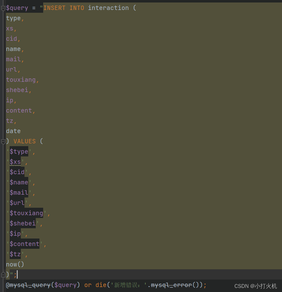 网安之web攻防第二十九天-CSDN博客
