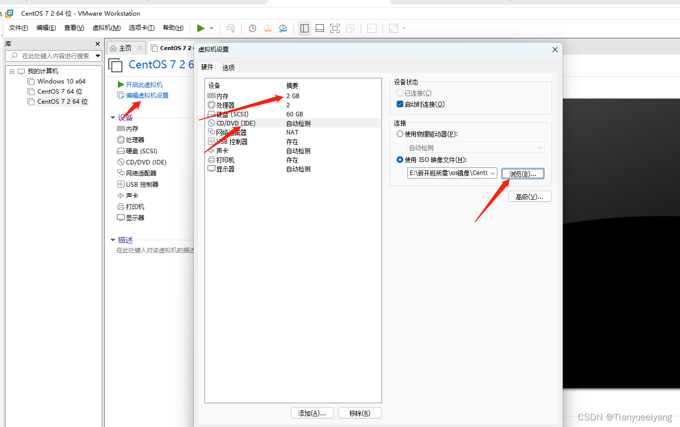 VM虚拟机Linux CentOS 7 安装教程_vm安装linuxcentos7-CSDN博客