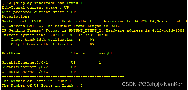 华为eNSP实验：Eth-Trunk手工模式_ensp eth-trunk-CSDN博客