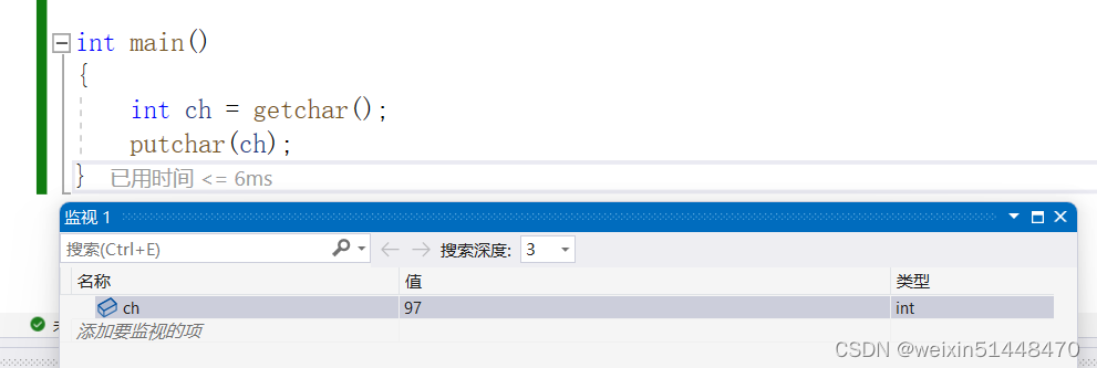 搞懂C语言中的EOF是什么-CSDN博客