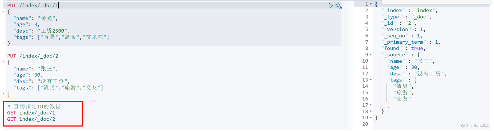Elasticsearch简单入门语法elasticsearch语法 Csdn博客