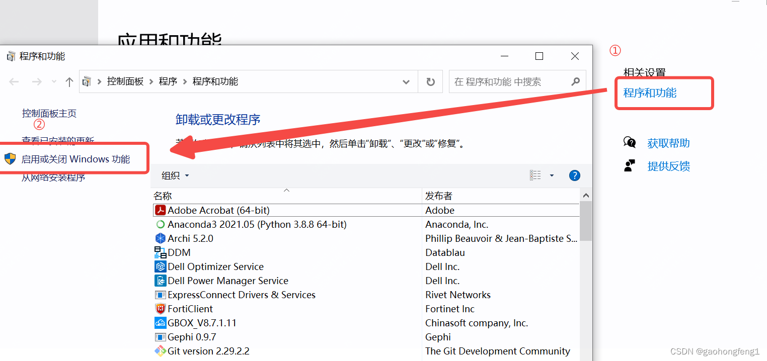 通过NFS 实现windows共享linux目录_nfs windows共享目录-CSDN博客