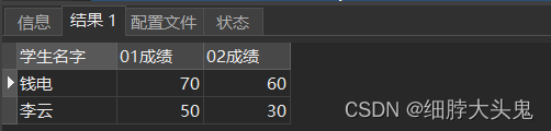 SQL39道代码练习题_sql编程题-CSDN博客