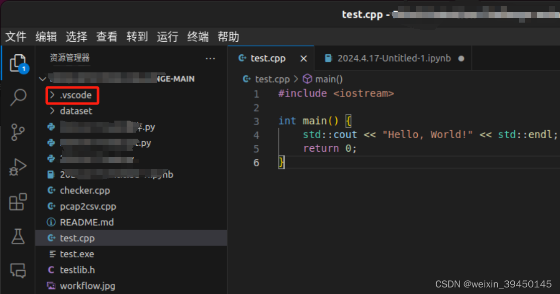 Ubuntu：VSCode中编译运行C++代码_vscode ubuntu运行c++程序-CSDN博客