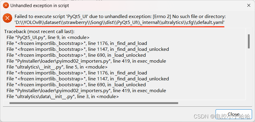 pyinstaller打包yolov8的ultralytics库生成.exe文件时遇到的问题_pyinstaller ultralytics-CSDN博客