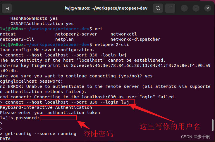 Linux Netopeer2 编译指南-CSDN博客