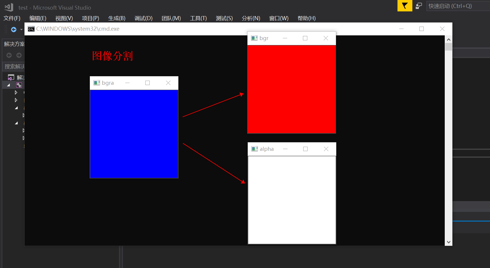 OpenCV4通道的分离split()，通道的合并merge()，通道的混合mixChannels()_opencv split-CSDN博客