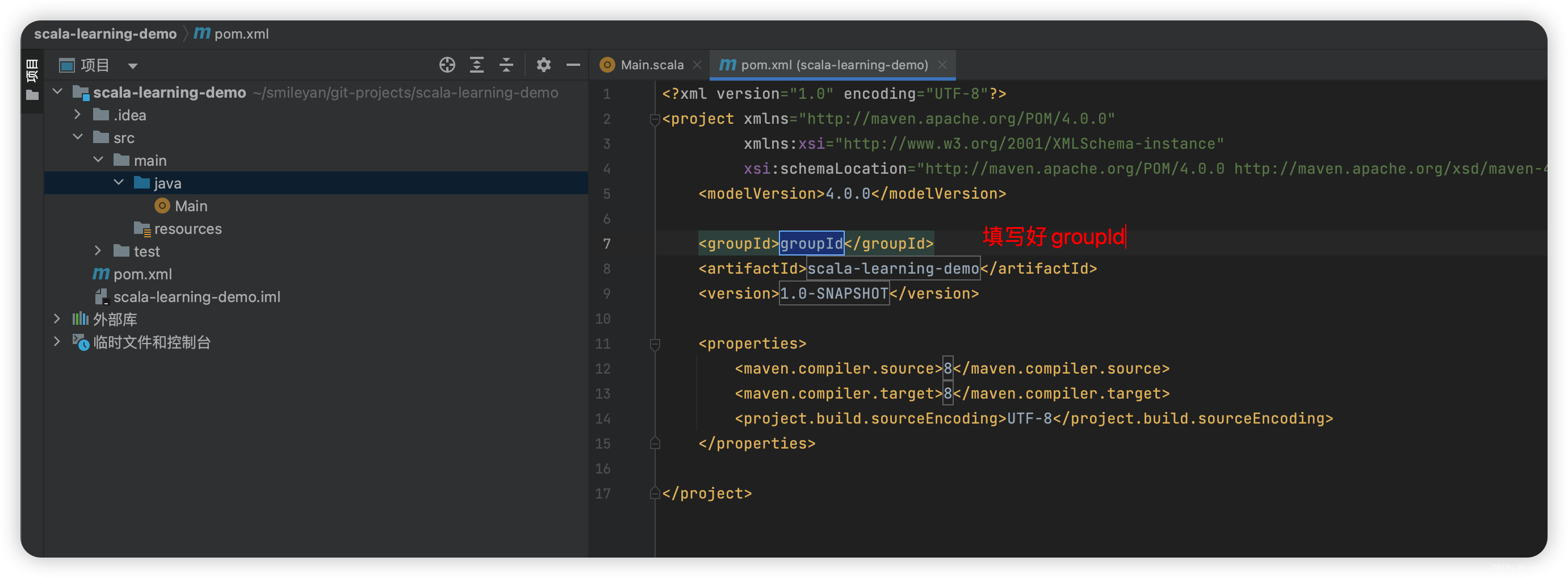 《摸摸头之scala》1. idea 创建一个maven-scala项目_idea创建scala maven项目-CSDN博客