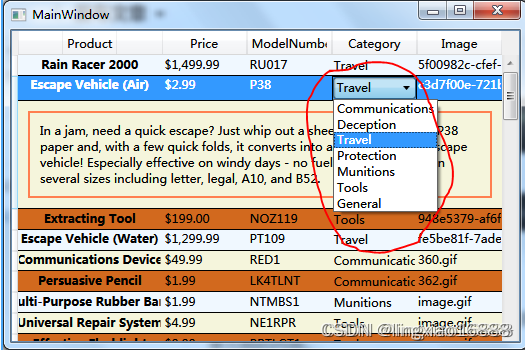 WPF之DataGird应用_wpf griddata-CSDN博客