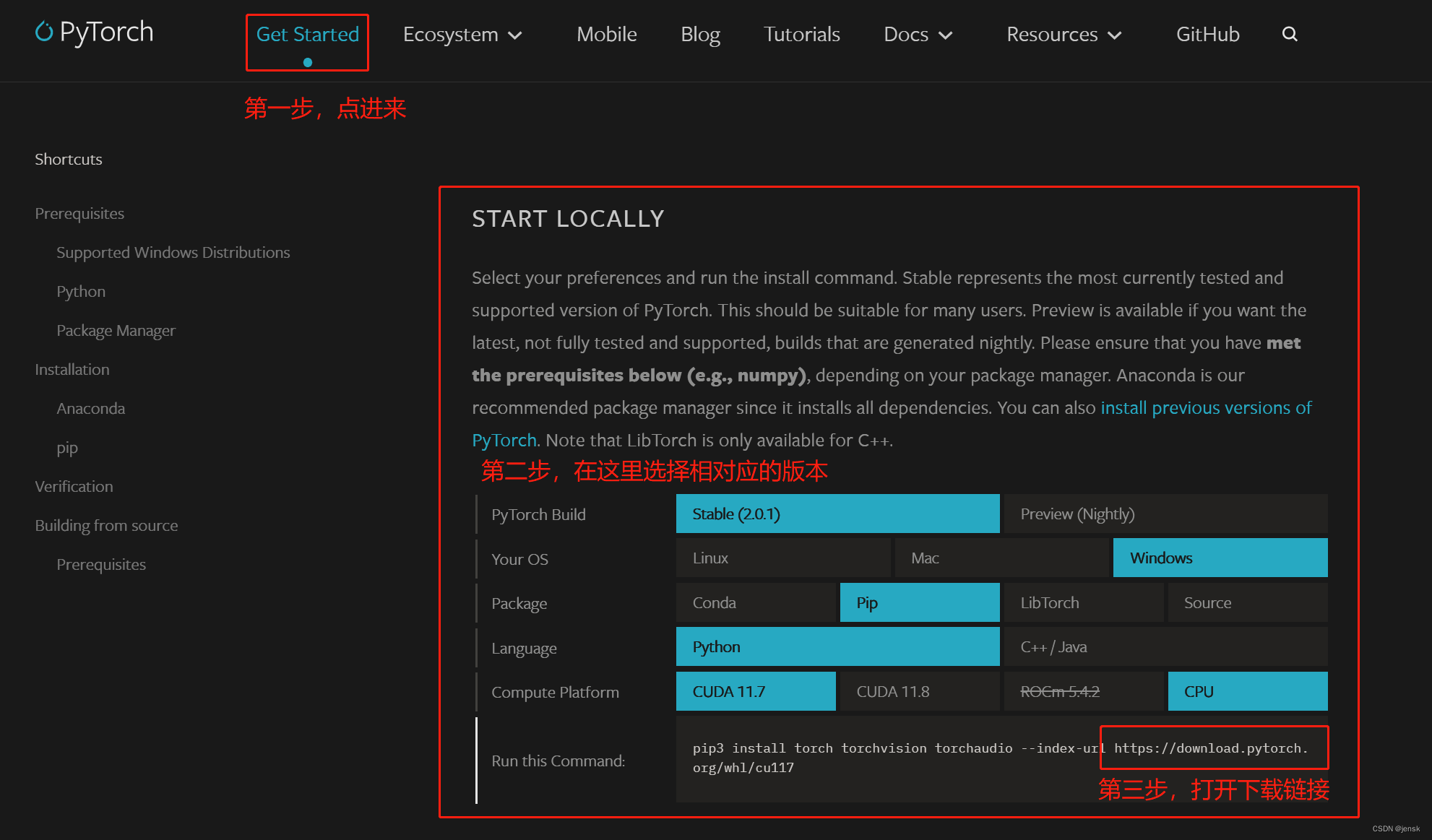 深度学习环境搭建之离线安装torch和torchvision_离线安装torchvision-CSDN博客