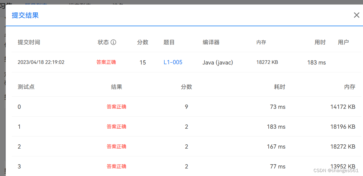 PTA L1-005 考试座位号 （满分java实现）_pta考试座位号java实现-CSDN博客