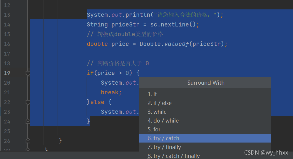[Java笔记17] 异常_java throws异常时jvm-CSDN博客