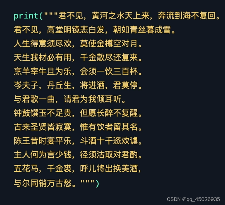 python23.12.21-CSDN博客