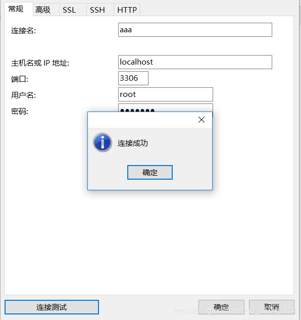 Navicat连接MySQL出现2059错误_navicat连接mysql2059错误-CSDN博客