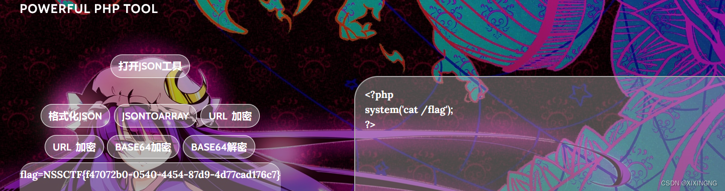 NSSCTF中的web_webftp2011-CSDN博客