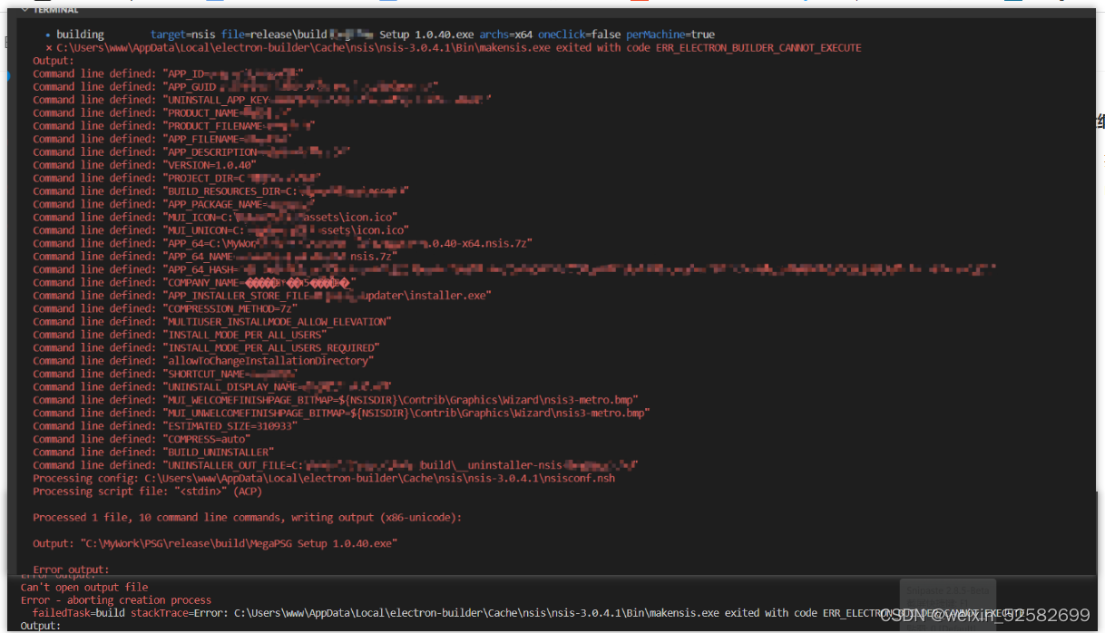 electron打包报错C:\AppData\Local\electron-builder\Cache\nsis\nsis-3.0.4.1\Bin\makensis.exe exited ...