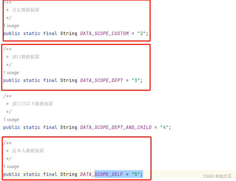 用户数据权限和AOP 类DataScopeAspect 的SQL语句_aop 数据权限-CSDN博客