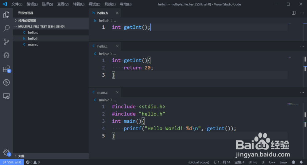 vscode: Code Runner直接编译运行多个C程序_vscode同一个文件夹里有两个.c文件,都有main函数,运行会出错吗-CSDN博客