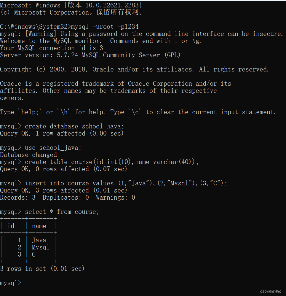 Sql基础与java连接mysql数据库操作 Csdn博客