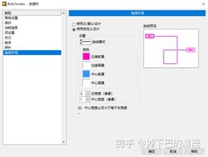 labview应用实例_LabVIEW面向对象（LVOOP）学习笔记（1）-CSDN博客