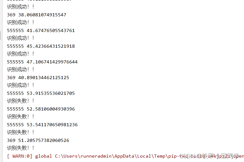 【项目】Python人脸识别（GUI界面）—— 基于pyopencv_python人脸识别gui-CSDN博客
