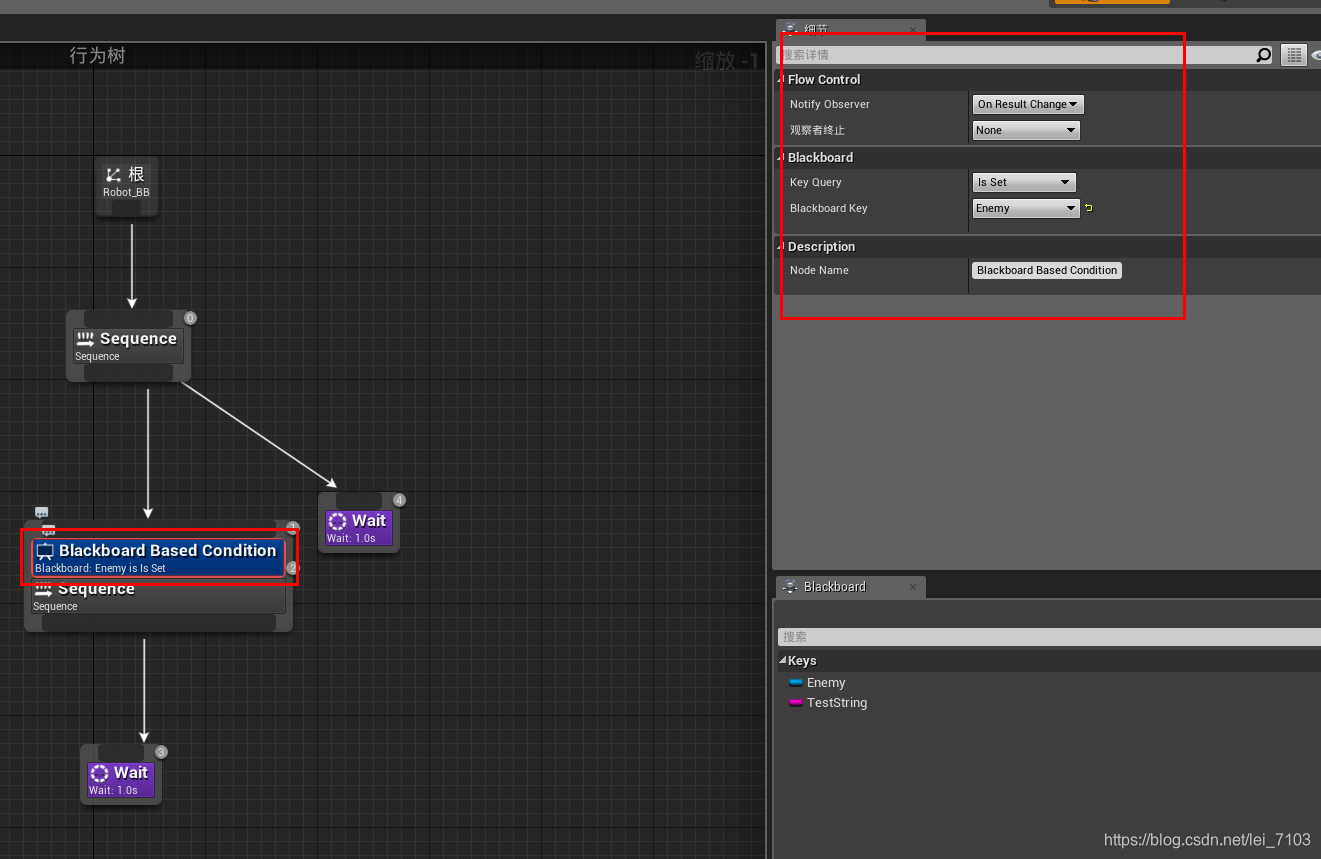 UE4-（蓝图）第三十九课行为树-Decorator（装饰器节点）_行为树 decorator-CSDN博客