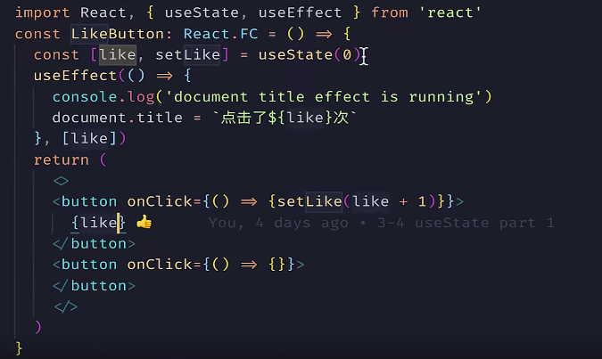React18 学习笔记31 Useref State遇到的难题react18 Useref报错 Csdn博客
