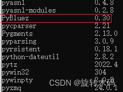 python 3.8 安装蓝牙pybluez 以及anconda虚拟环境问题解决_python pybluez2-CSDN博客