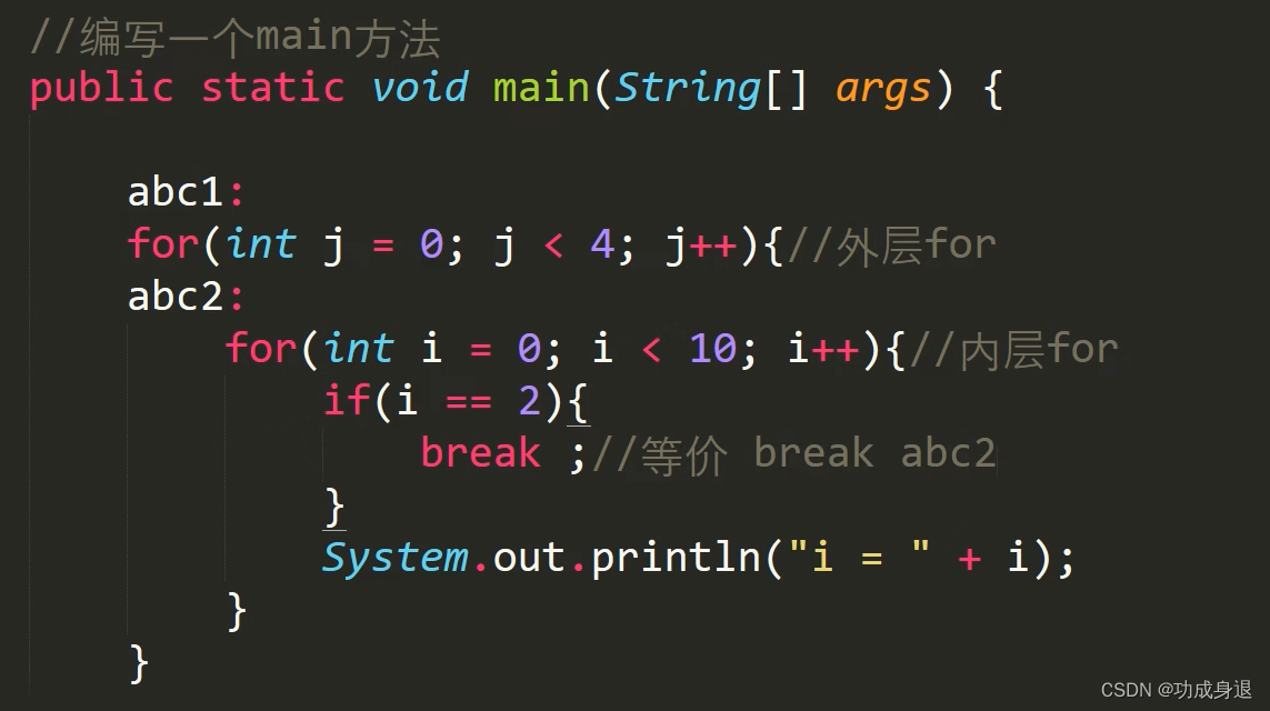 break,continue(label) return-CSDN博客