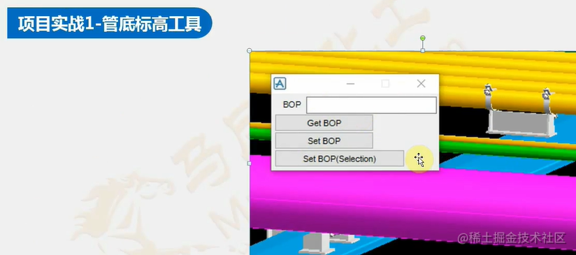 PDMS二次开发（一）——PML类型程序类型与概念-CSDN博客